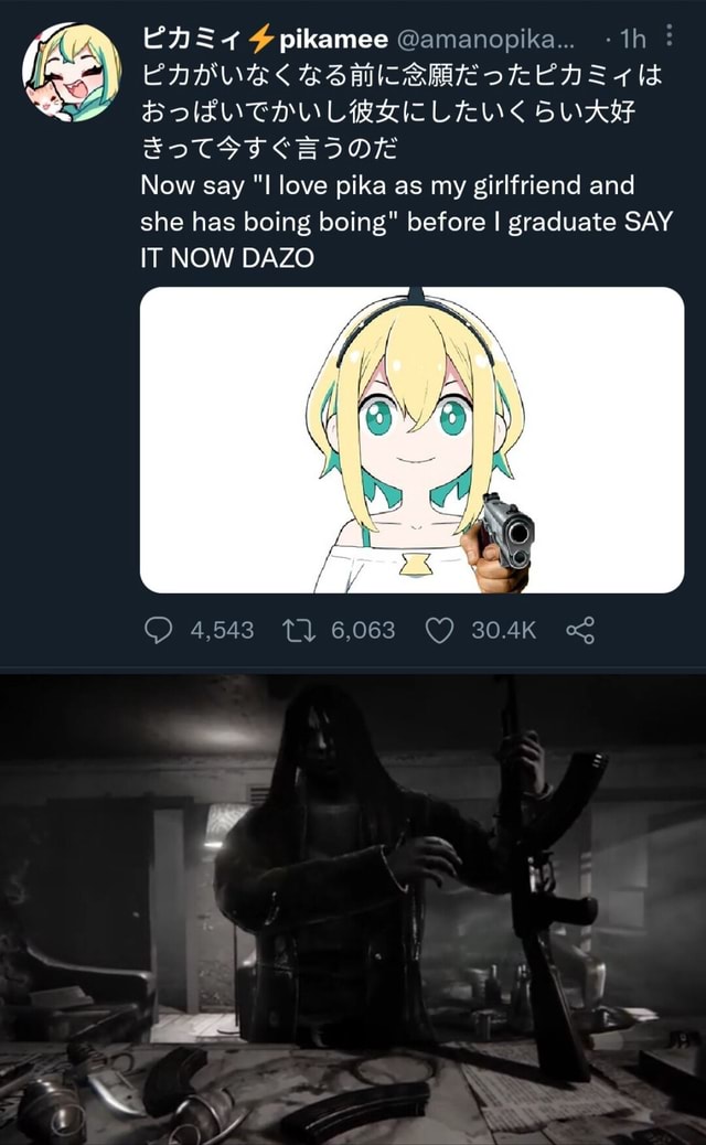 PAS4 pikamee BOIY UL BIC LEC Now say "I love pika as my girlfriend and she has boing boins ...