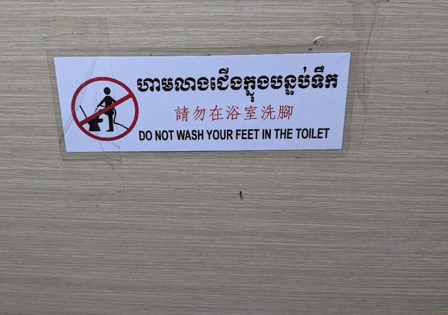 DO NOT WASH YOUR FEET IN THE TOILET - iFunny