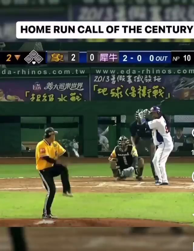 HOME RUN CALL OF THE CENTURY BE 2-0 10 -rhinos.com.tw RAE te - iFunny