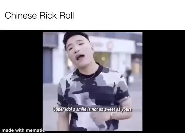 Chinese Rick Roll Supor nol as as pours - iFunny