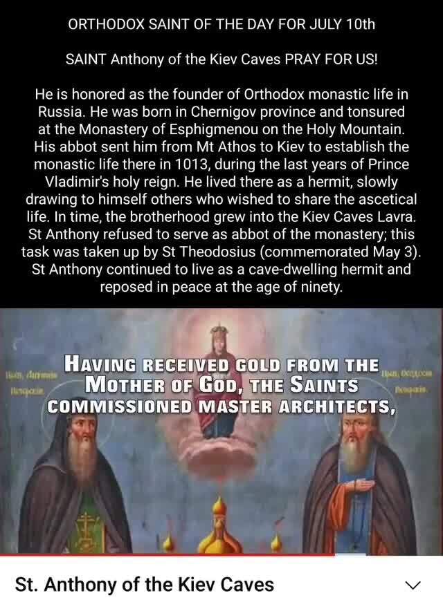 ORTHODOX SAINT OF THE DAY FOR JULY 10th SAINT Anthony of the Kiev Caves ...