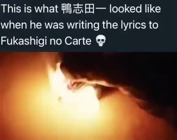 This is what looked like when he was writing the lyrics to Fukashigi no ...