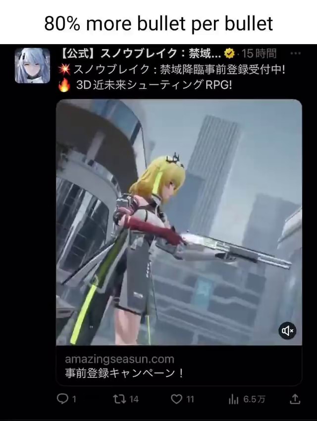 80% more bullet per bullet RPC! - iFunny