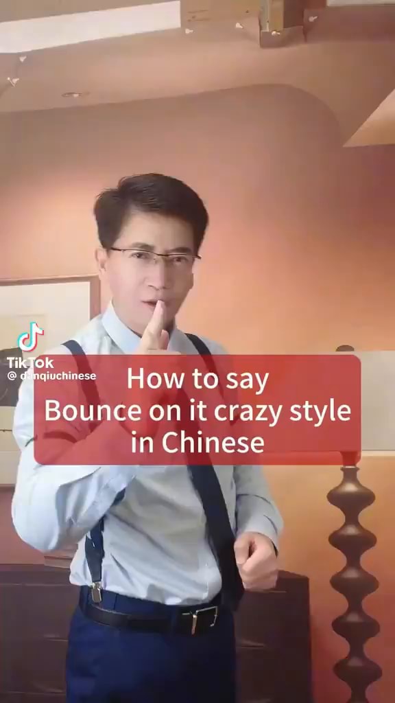 How to say Bounce on it crazy style in Chinese - iFunny