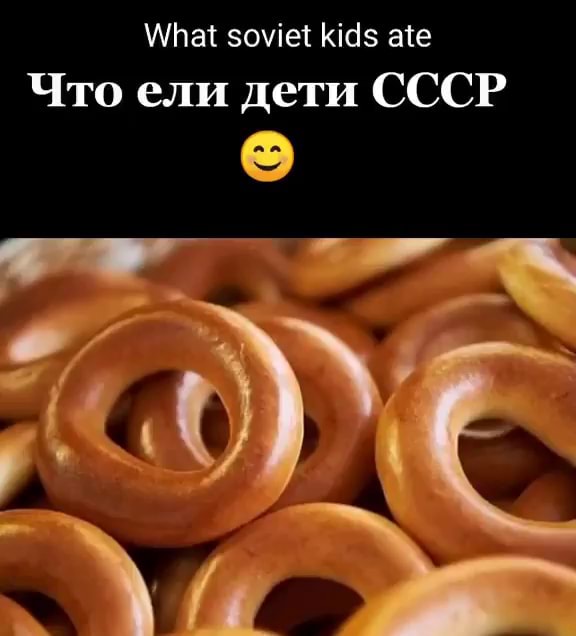 What soviet kids ate Uro em AeTH CCCP - iFunny