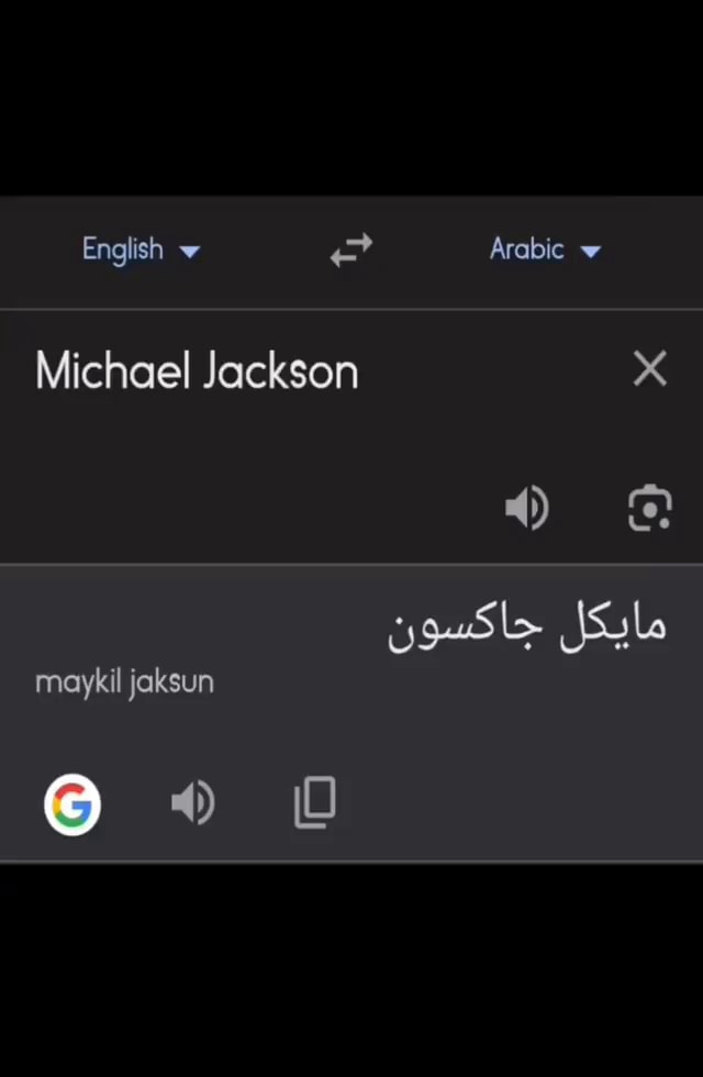 English Arabic w Michael Jackson Xx gSle JSalo maykil jaksun @ " - iFunny
