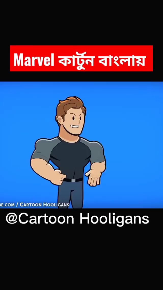 Marvel CARTOON @Cartoon Hooligans - iFunny
