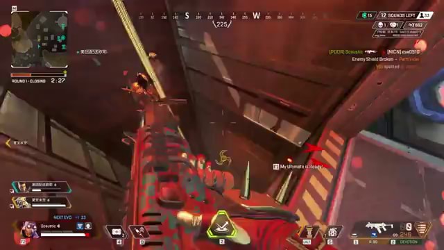 Scoustic 23 \2257 240 [POOR] Scaustic Enemy Shield Broken Pathfinder ...