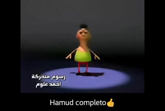 As, Hamud completo & - iFunny