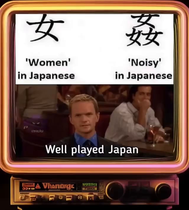 'Women' 'Noisy' in Japanese Japanese \ _ Well played Japan - iFunny