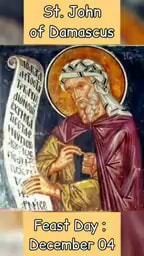 Saint John Damascus. CATHOLIC SAINT OF THE DAY FOR DECEMBER 4th. HOLY ...