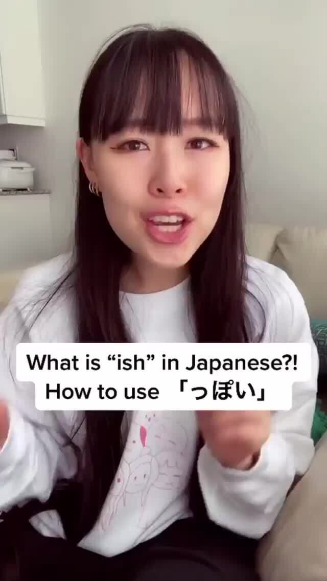 What is "ish" in Japanese?! How to - iFunny