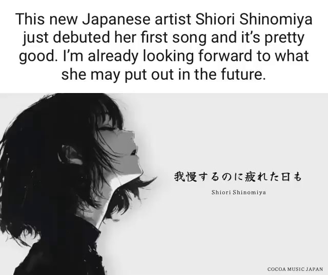 This new Japanese artist Shiori Shinomiya just debuted her first song ...