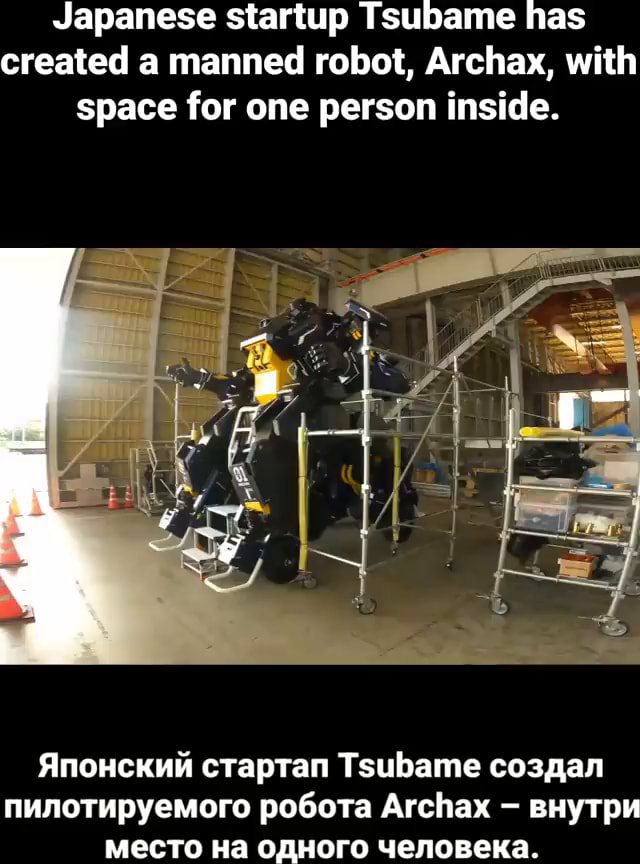 Japanese startup Tsubame has created a manned robot, Archax, with space ...