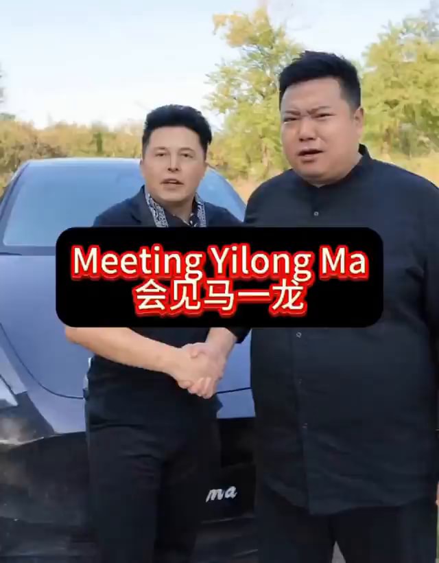 Yilong Ma ma - iFunny