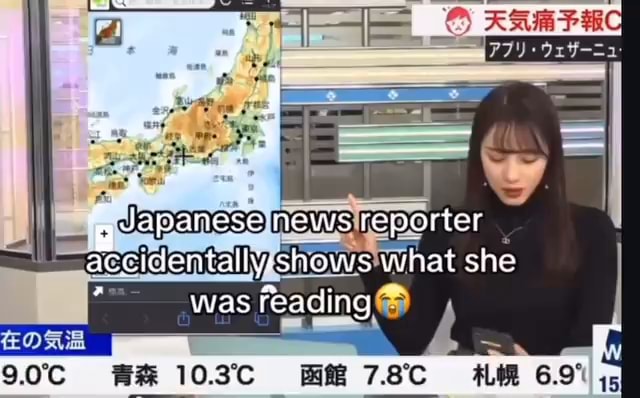OF Japanese news reporter accidentallyshows what she was feading - iFunny